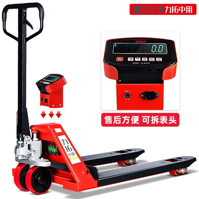 Truck hydraulic electronic scale forklift manual scale forklift ...