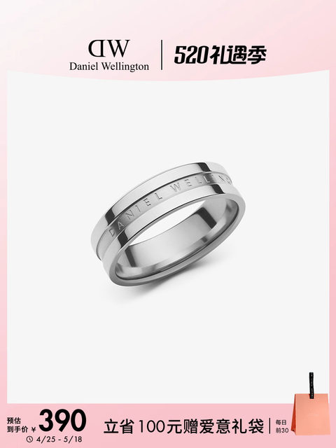 DW ring couple ring ELAN series simple, personalized and elegant silver ...