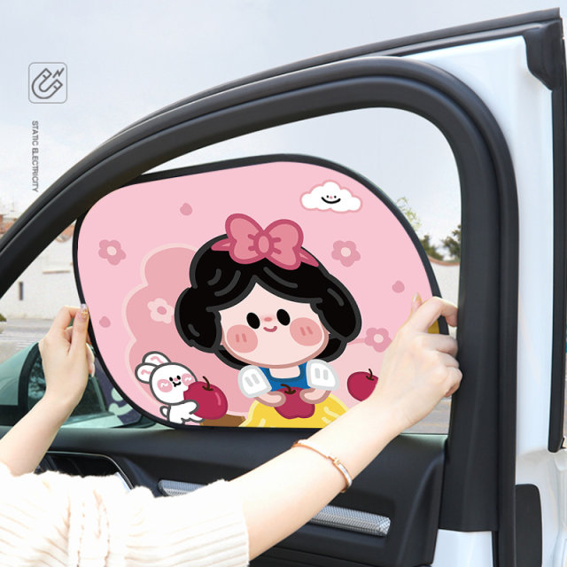 Car window sunshade, car heat insulation sunshade, side window sunshade ...