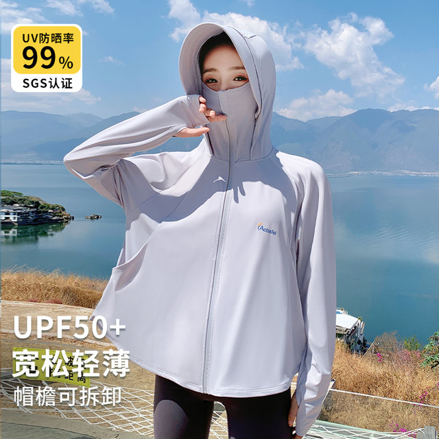 UPF50+original yarn ice silk sunscreen jacket women's ultraviolet sunscreen clothing summer ...