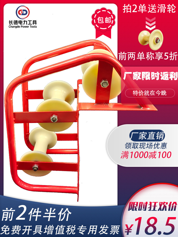 Geng changde Cable Pulley - Fixed Nylon Pulley for Cable Management
