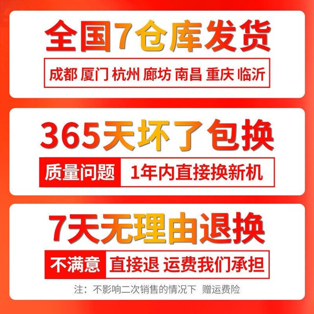 Daige 8-line 12-line infrared level wall red light new ultra-bright ...