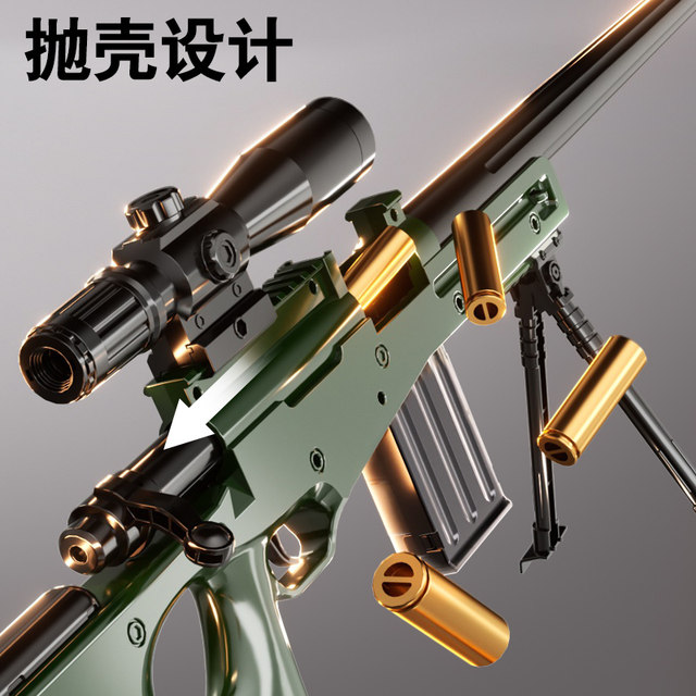 Extra large Barrett toy gun for boys and children simulated sniper ...