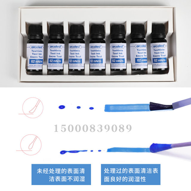 German Arcotest Dain Liquid Dain Pen Electric Dizziness Liquid Film ...