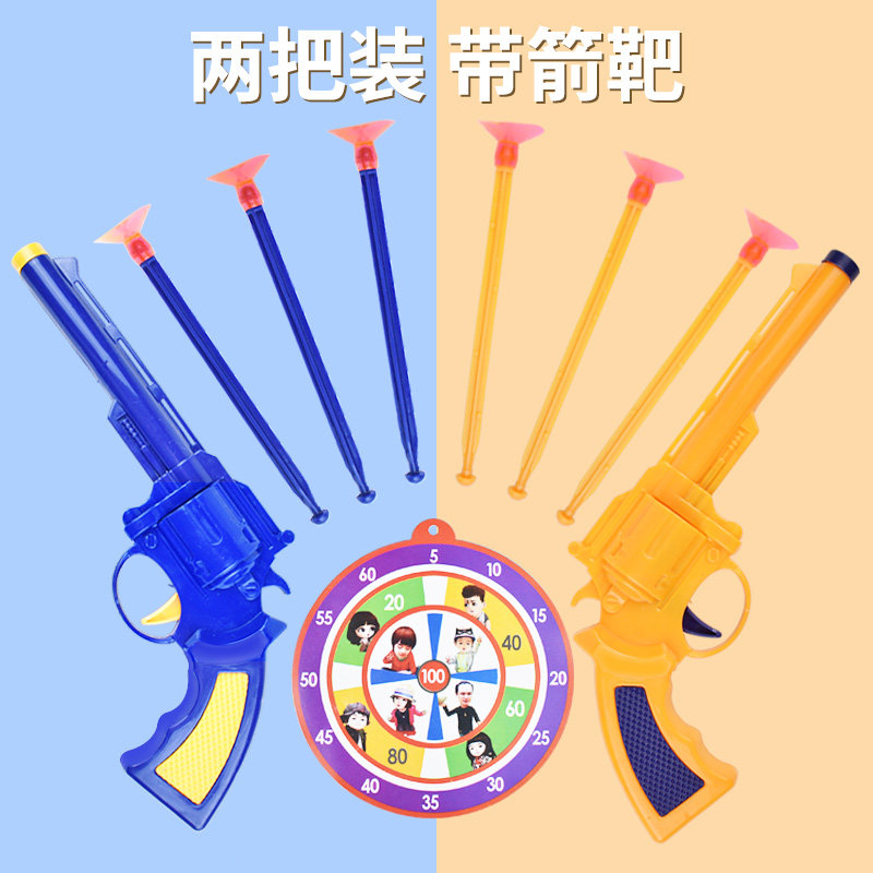 Toy Gun Boy Child Sucker Pistol Bullet Grab Soft Bullet Girl 3-Year-Old ...