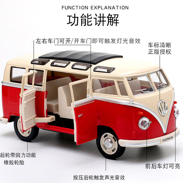Meizhi Volkswagen car model alloy bread retro bus collar toy bus ...