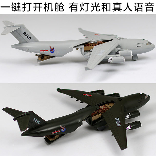Alloy small aircraft model children's toy boy pull back Global Overlord ...