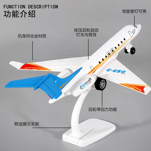 Gulfstream G650 simulation aircraft model business jet simulation alloy ...