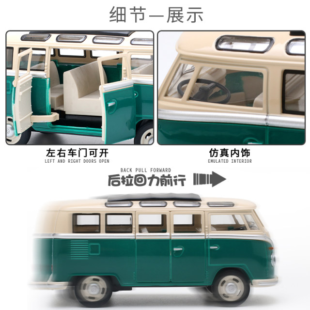 Meizhi Volkswagen car model alloy bread retro bus collar toy bus ...