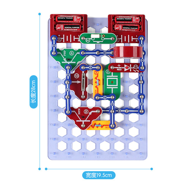 Electrical Boy Electronics Block Physical Circuit Board Edge Children 8 ...