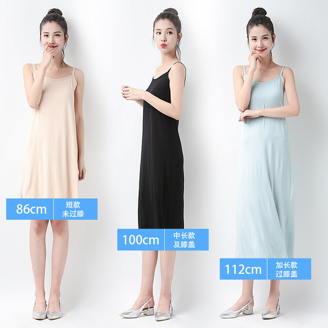 Sling bottoming skirt women's white anti-see-through inner petticoat ...