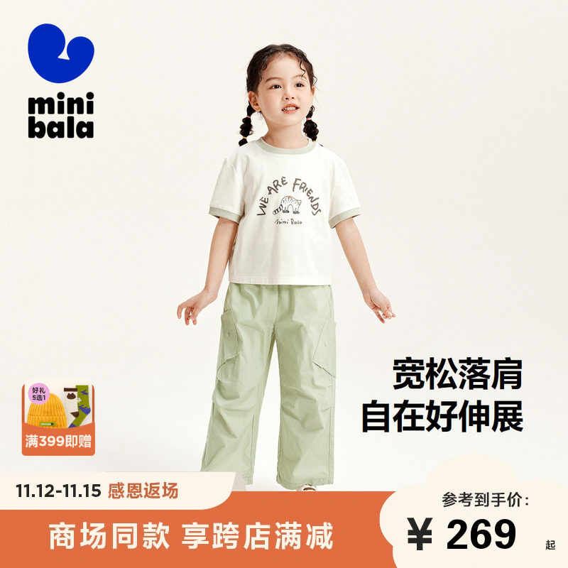 Mini Bala Girls Summer Cotton Cartoon Suit