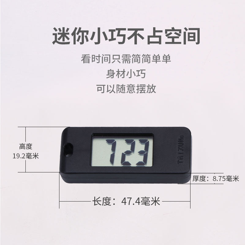 Миниатюрные электронные часы Taixun - Бесшумные часы-брелок