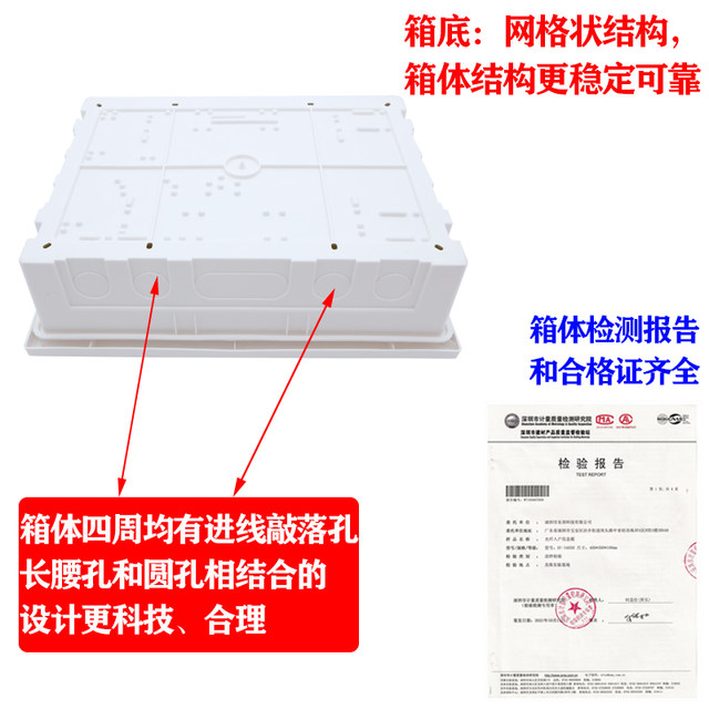 Surface-mounted all-plastic household weak-current box network wiring ...