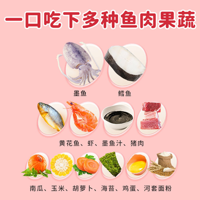 Boat Song Fish Dumplings Breakfast Children's Dumplings Corn Seaweed ...