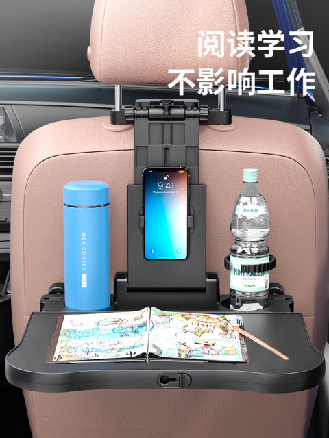 Car Small Table, Foldable Table, Car Rear Seat Dining Table, Car Rear ...
