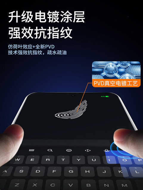 Applicable Huawei PURA70PRO mobile phone film Mate60pro non -dust ...