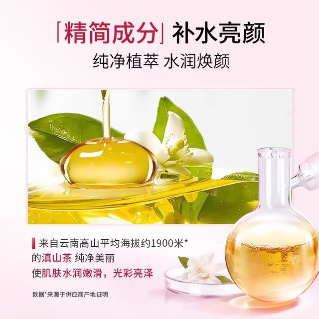 Botanical Doctor Yunnan Tea Green Thorn Fruit Hydrating Mask Gift Pack ...
