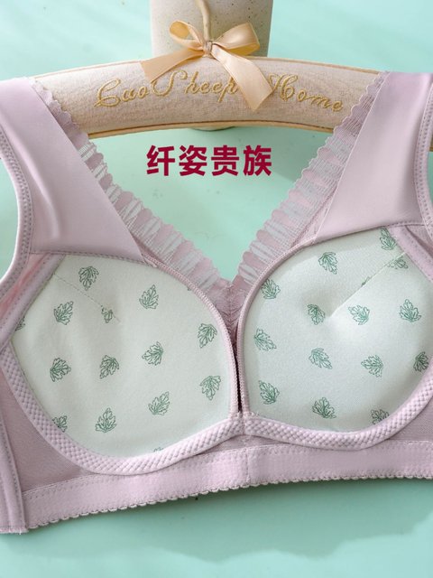 New product underwear vest bracket female small breasts gathered ...