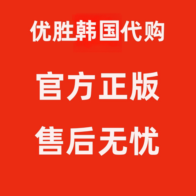 Korean genuine nongdamgom self-deprecating bear doll pendant 13CM ...