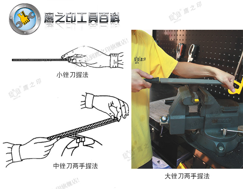 Eagle's Seal File Steel File Metal Woodworking Rubbing Knife - Round ...