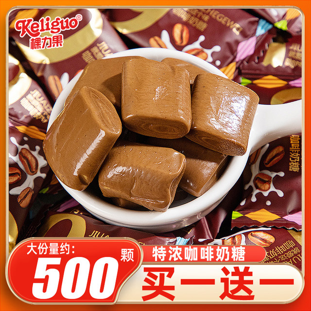 Keli fruit espresso, milk candy, wedding candy, bulk candy, gummies ...