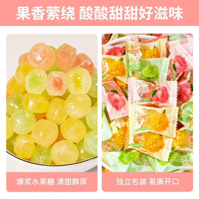 White peach flavor sandwich fruit candies, various flavors of hard ...