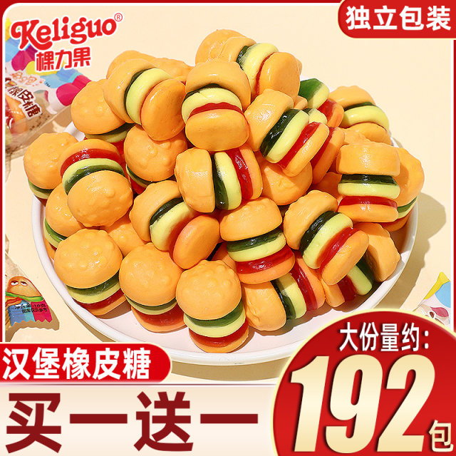 Hamburger gummy candies, fruit juice gummies, children's New Year's ...
