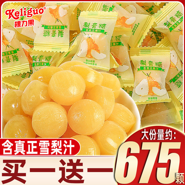 Keli Guo Pear Paste Sugar Throat Candy Hard Candy Fresh Breath Office ...