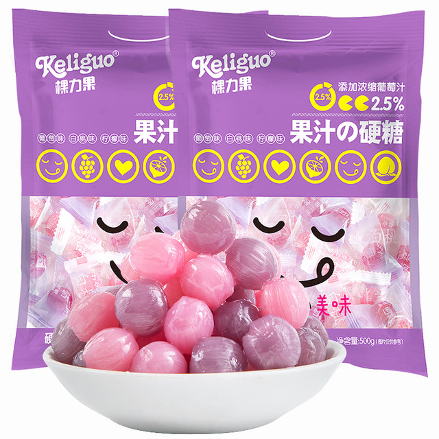 White peach flavored fruit hard candies for the New Year, Spring ...