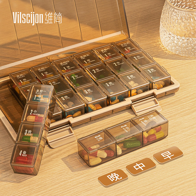 Pill box, medicine dispensing box, portable seven-day-a-week morning ...