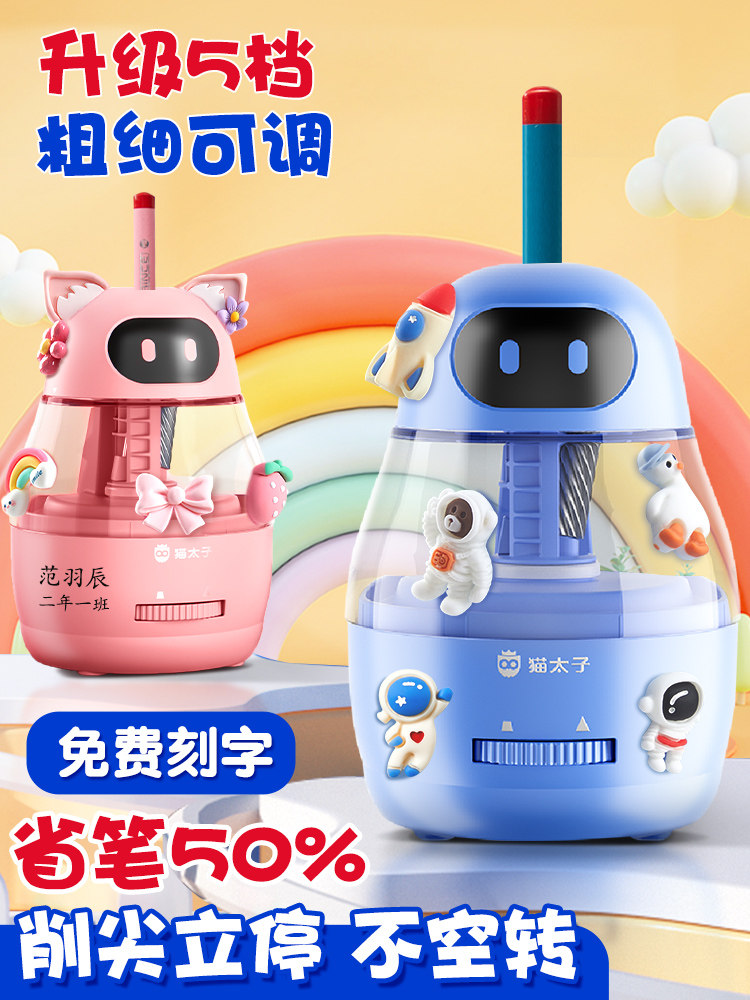 Cat Prince Electric Pencil Sharpener - Automatic for Kids & Students