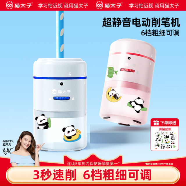 Cat Prince Pencil Sharpener Automatic Pencil Sharpener Electric Pencil ...