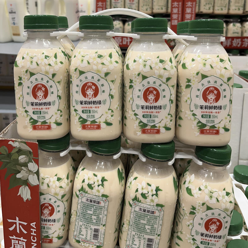 COSTCO开市客木兰茶语茉莉鲜奶绿350ml*8瓶冷藏生鲜牛乳原味奶茶-淘宝网
