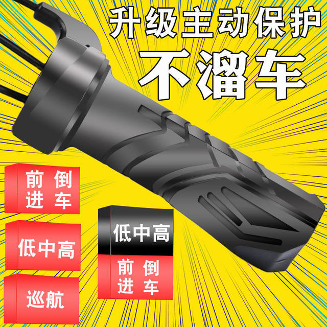 Electric bicycle turntable throttle handle battery car speed regulator ...