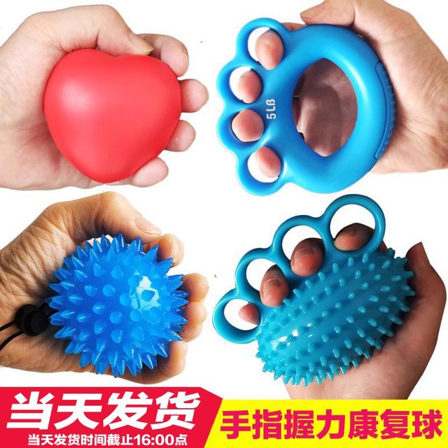 Hand grip strength ball rehabilitation training hand function for ...