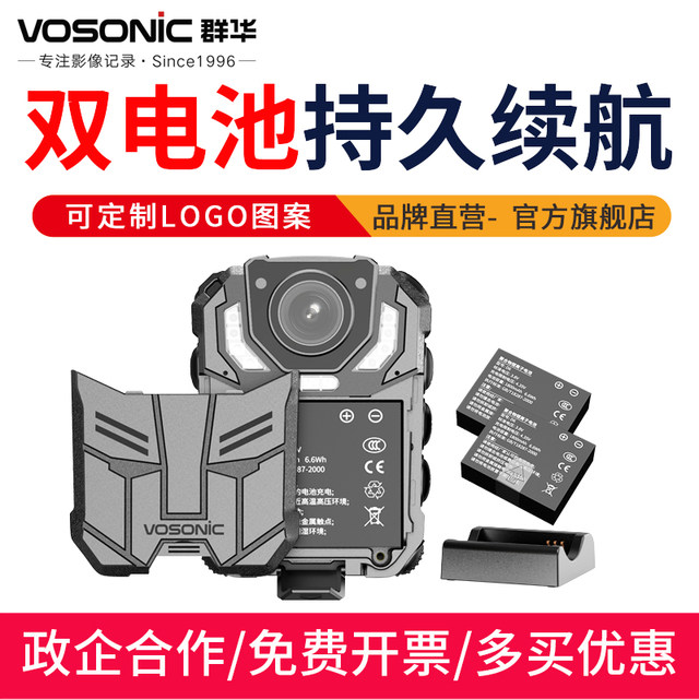 Qunhua D6 high -definition night visual chest camera wearing a patrol ...