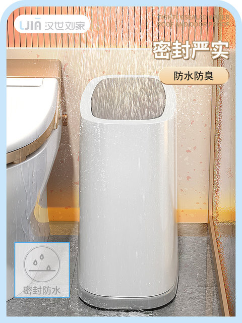 Hanshi Liu family small white barrel trash bin home 2024 new toilet ...
