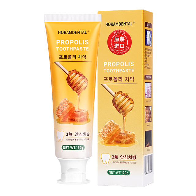 Propolis toothpaste imported from South Korea contains fluoride ...