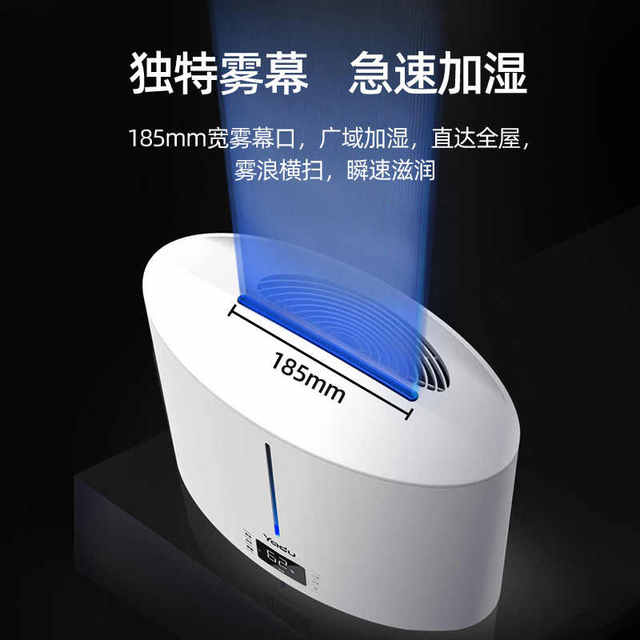 Yadu large fog volume air humidifier home light sound bedroom large capacity ultraviolet ...