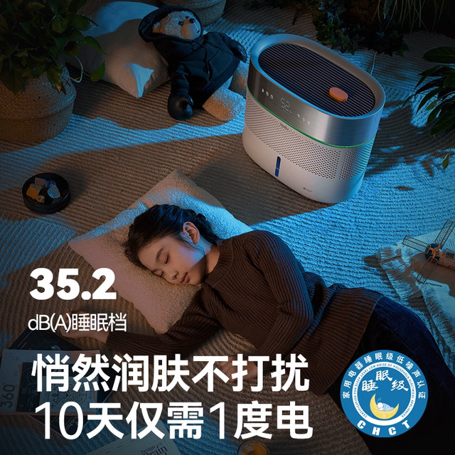 Yadu Shuangqing Pro air mist-free humidifier large capacity small cold evaporation home bedroom ...