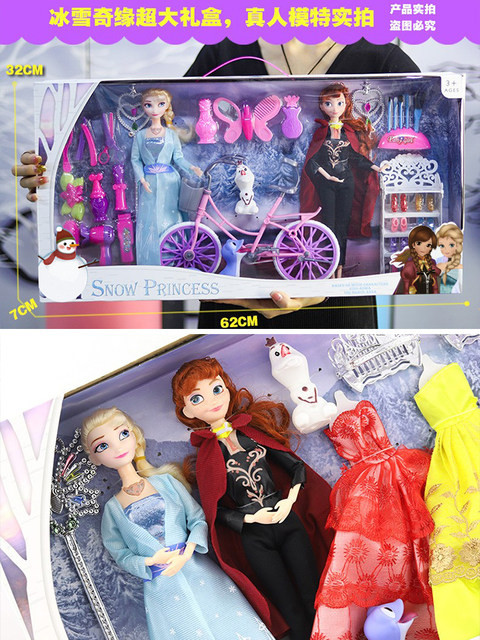 Princess Aisha Little Ba Ba doll dress up for 61st toys girl 3 years ...