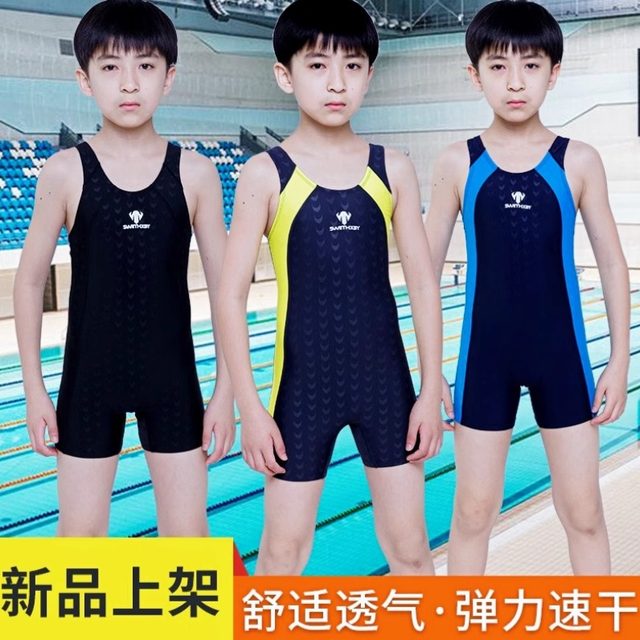 Children's swimsuit boys Xia Xiaoyu Children Children with sleeveless ...
