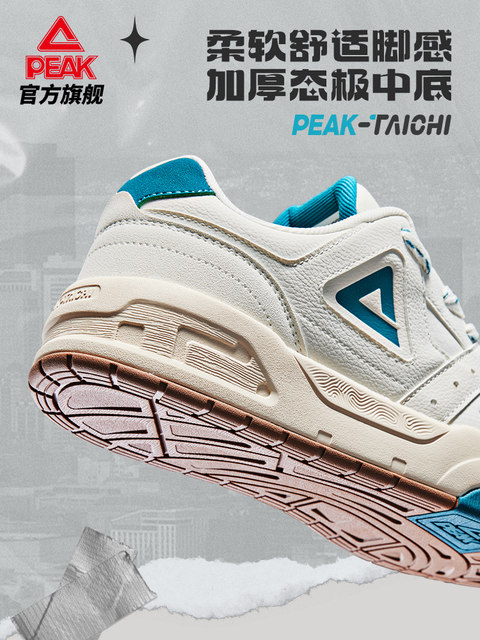 Wu Lei same style of picky pole star low-top shoes for men's spring and ...