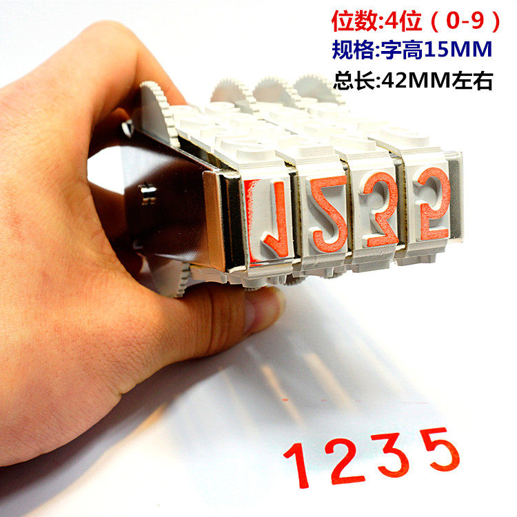 Trodat 15154 4-Digit Numbering Stamp