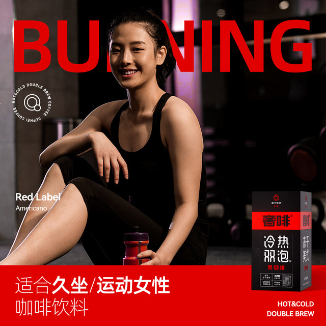 Cephei freeze-dried black coffee instant sugar-free 0 fat 0 added ...