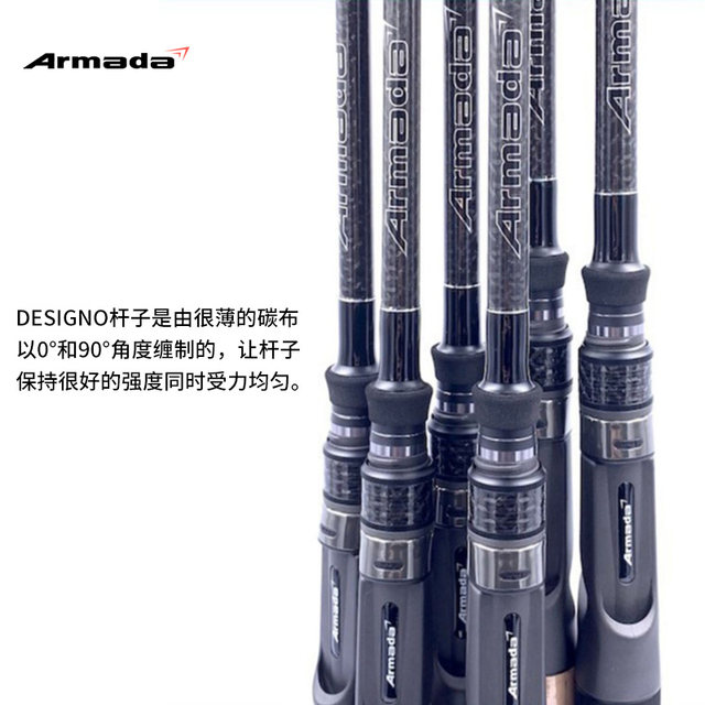 Japan imported Armada armada insect rod solid rod slightly unique ...