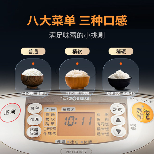 Elephant Print rice cooker original imported smart IH electromagnetic ...