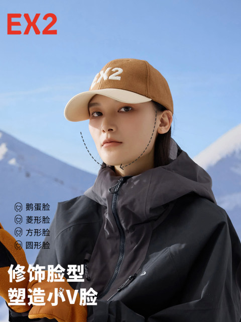 EX2 Yiren outdoor color matching fashion baseball cap Men and women in autumn and winter keep ...