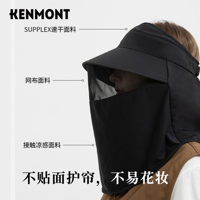 Kenmont outdoor hiking hat women's sun protection hat covering the full ...